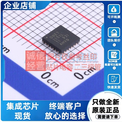 激光驱动 ONET1151LRGER VQFN-24 TI/德州 电子元件配单原装正品