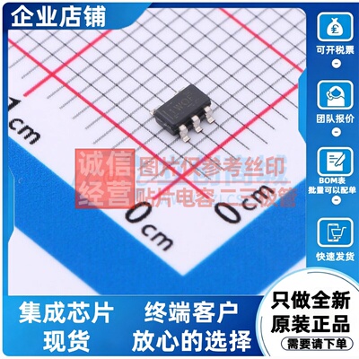 运算放大器 LMV321AUIDBVR SOT-23-5 TI/德州 电子元器件原装正品