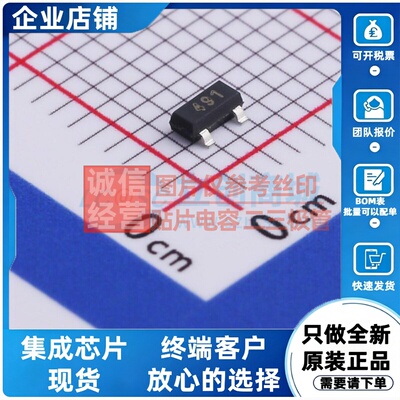 三极管(BJT) FMMT491TC SOT-23 DIODES(美台) 电子元器件原装正品