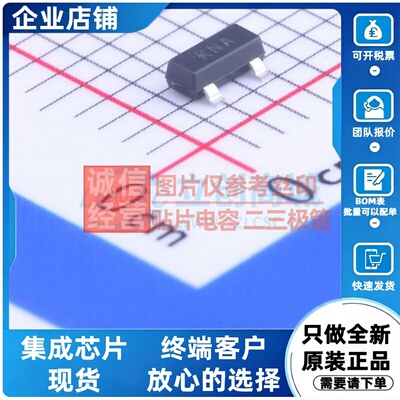场效应管(MOSFET) ZXMN3F30FHTA SOT-23 DIODES(美台) 电子元器件