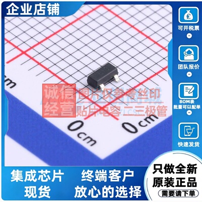 肖特基二极管 ZLLS1000TA SOT-23 DIODES(美台) 电子元件原装正品