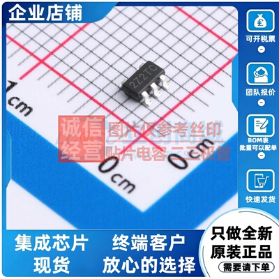 功率电子开关 AP22804BW5-7 SOT-25-5 DIODES(美台) 电子元件配单