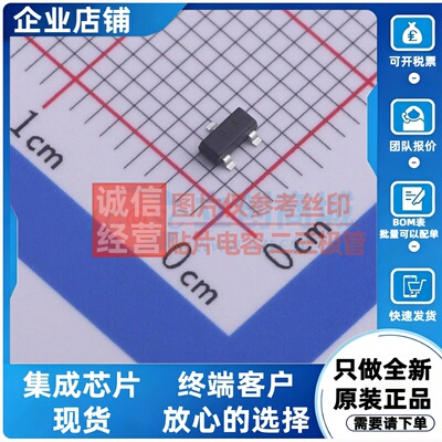 三极管(BJT) FMMT591ATA SOT-23 DIODES(美台) 电子元件原装正品