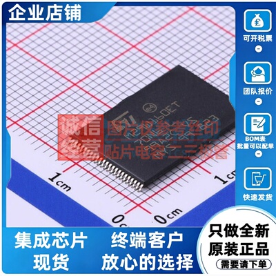 NOR FLASH M29W160ET70N6E TSOPI-48 micron(镁光) 电子元件配单