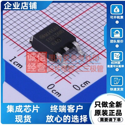 场效应管(MOSFET) FDD13AN06A0 TO-252AA onsemi(安森美) 元器件