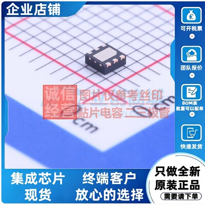 DC-DC电源芯片 TPS62291DRVR WSON-6 TI/德州 电子元器件原装正品
