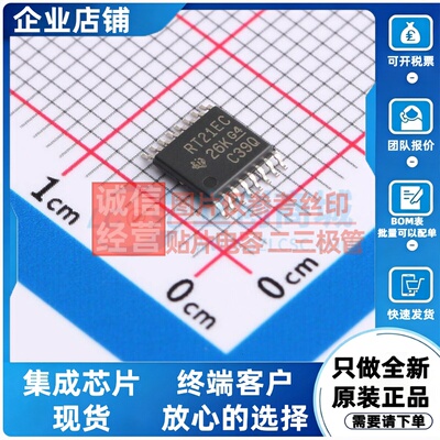 RS232芯片 TRSF3221ECPWR TSSOP-16 TI/德州 电子元器件原装正品