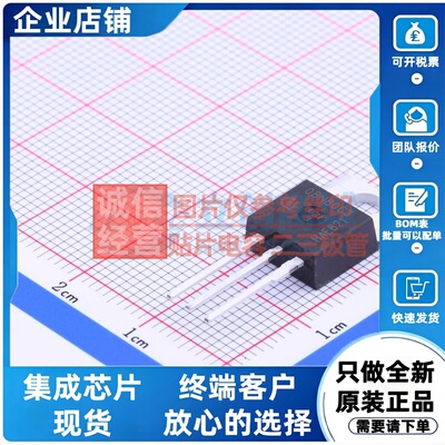 场效应管(MOSFET) SPP08N80C3 TO-220 Infineon(英飞凌) 原装正品