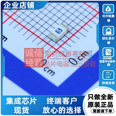 一次性保险丝 0437004.WR 1206 Littelfuse(进口力特) 电子元器件