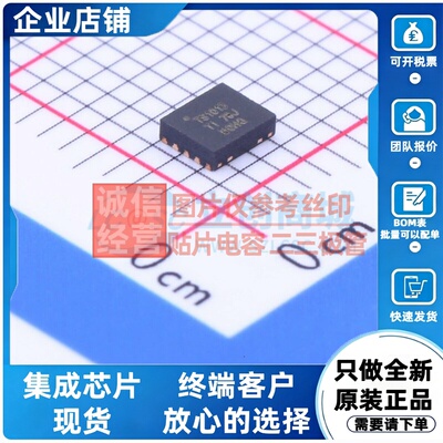 ADC/DAC芯片 TIOS1013DMWR VSON-10(2.5x3) TI/德州 电子元件配单