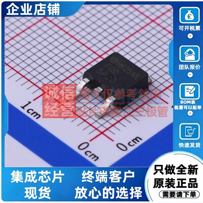场效应管(MOSFET) FQD5P20TM TO-252 onsemi(安森美) 电子元器件