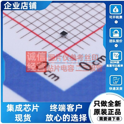 线性稳压器(LDO) LDLN025J25R FlipChip-4 意法半导体芯片 元器件