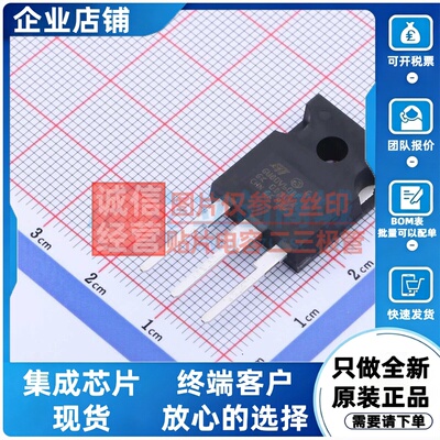 IGBT管/模块 STGW80V60DF TO-247 意法半导体芯片 电子元器件配单