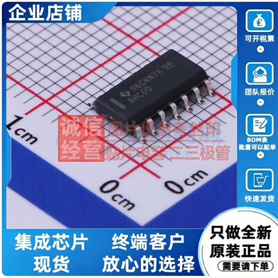 逻辑门 SN74AHC00DR SOIC-14 TI/德州 电子元器件配单原装正品