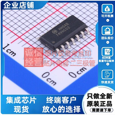 逻辑门 74VHC02MX SOIC-14 onsemi(安森美) 电子元件配单原装正品