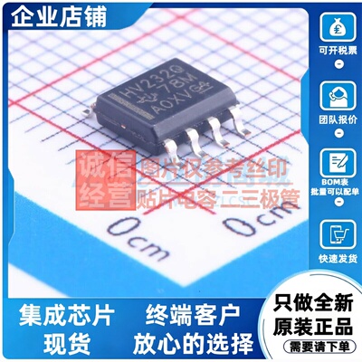 CAN收发器 SN65HVD232QDR SOIC-8 TI/德州 电子元件配单原装正品