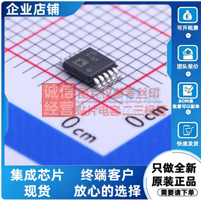 FET输入运放 AD8244BRMZ MSOP-10 ADI(亚德诺) 电子元件原装正品