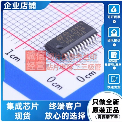 LED驱动 LED1642GWPTR SSOP-24 意法半导体芯片 电子元件原装正品
