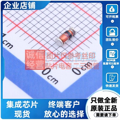 通用二极管 BAS45AL,115 MiniMELF Nexperia(安世) 电子元件配单