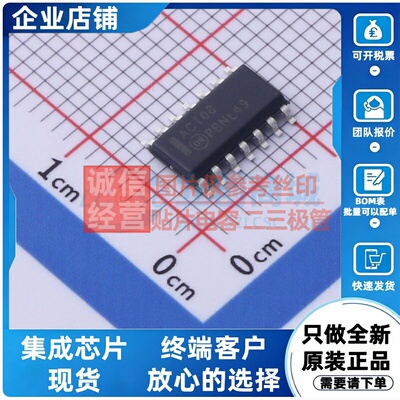 逻辑门 74ACT08SC SOIC-14 onsemi(安森美) 电子元件配单原装正品