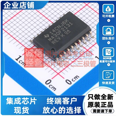 单片机(MCU/MPU/SOC) MSP430F2131IDWR SOIC-20 TI/德州 原装正品