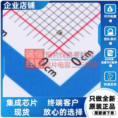 线性稳压器(LDO) LDLN025J18R FlipChip-4 意法半导体芯片 元器件