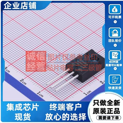 场效应管(MOSFET) STFU10N80K5 TO-220FP 意法半导体芯片 元器件