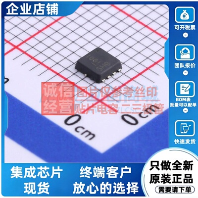 场效应管(MOSFET) DMT3009LFVW-7 PowerDI-3333-8 DIODES(美台)