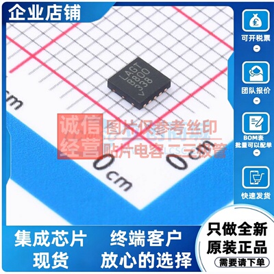 数模转换芯片DAC LTC2601IDD#TRPBF DFN-10 ADI(亚德诺) 原装正品