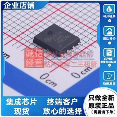 场效应管(MOSFET) FDMS86520L DFN-8 onsemi(安森美) 电子元器件