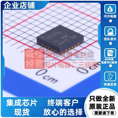无线收发芯片 CC110LRGPR QFN-20 TI/德州 电子元件配单原装正品