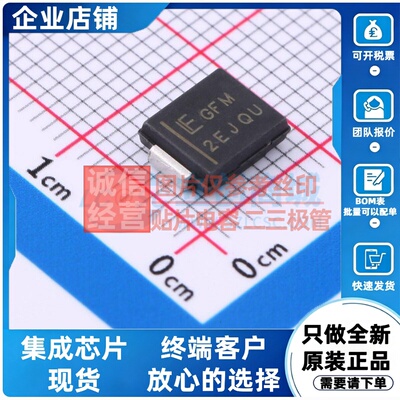 静电保护器(TVS/ESD) SZ1SMC33AT3G SMC Littelfuse(美国力特)