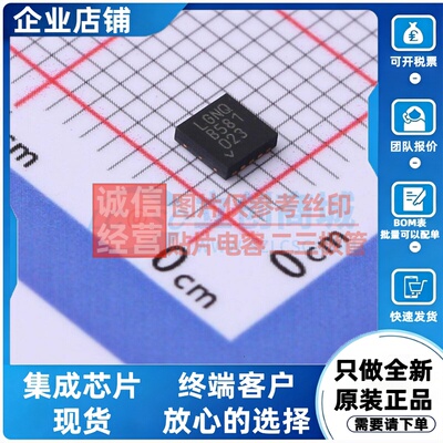 电池管理 LTC4079EDD#PBF DFN-10 ADI(亚德诺) 电子元件原装正品