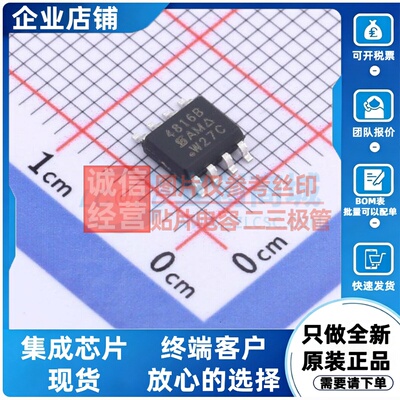 场效应管(MOSFET) SI4816BDY-T1-E3 SOIC-8 VISHAY(威世) 元器件
