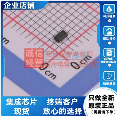 功率电子开关 TPS2116DRLR SOT-583 TI/德州 电子元器件原装正品
