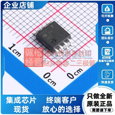 隔离式ADC AMC1203BPSAR SOP-8-2.54mm TI/德州 电子元件原装正品