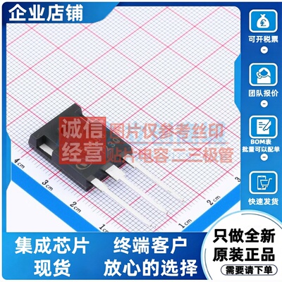 碳化硅二极管 IDW15G120C5BFKSA1 TO-247 Infineon(英飞凌) 原装