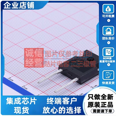 碳化硅二极管 FFSH30120A TO-247-2 onsemi(安森美) 电子元件配单