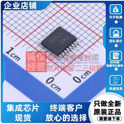 信号开关/编解码器/多路复用器 BU4052BCFV-E2 SSOP-B16 ROHM(罗
