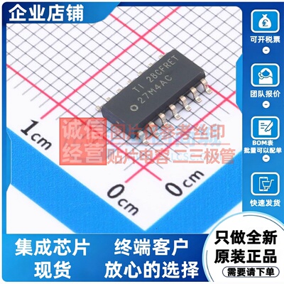 运算放大器 TLC27M4ACDR SOIC-14 TI/德州 电子元件配单原装正品