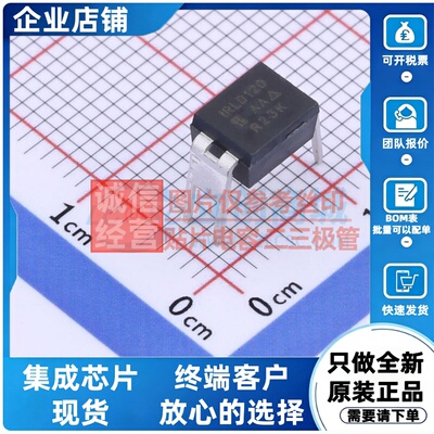 场效应管(MOSFET) IRLD120PBF HVMDIP-4 VISHAY(威世) 电子元器件