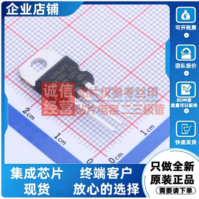 场效应管(MOSFET) STP42N65M5 TO-220 意法半导体芯片 电子元器件
