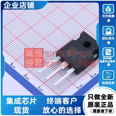 场效应管(MOSFET) STW6N95K5 TO-247 意法半导体芯片 电子元器件