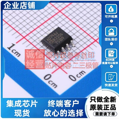 FET输入运放 AD746JRZ SOIC-8 ADI(亚德诺) 电子元件配单原装正品