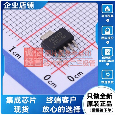 线性稳压器(LDO) TPS78633DCQ SOT-223-6 TI/德州 电子元器件配单