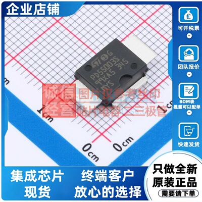 场效应管(MOSFET) PD55003S-E PowerSO-10RF 意法半导体芯片