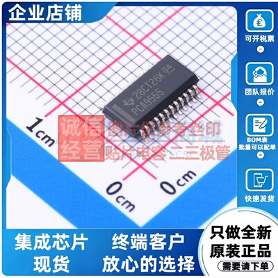 I/O扩展器 PCA9555DBQR SSOP-24 TI/德州 电子元器件配单原装正品