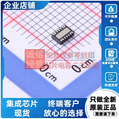 功率电子开关 TPS22976DPUT WSON-14 TI/德州 电子元器件原装正品