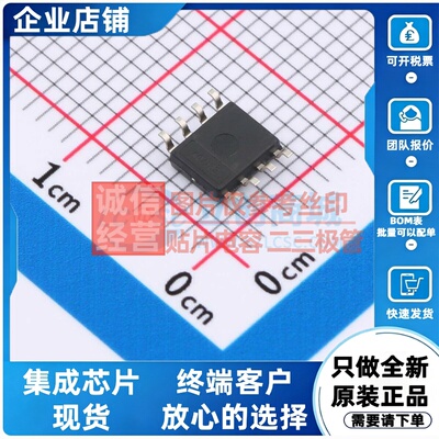 RS-485/RS-422芯片 THVD1426DR SOIC-8 TI/德州 电子元件原装正品