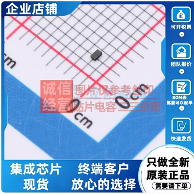 场效应管(MOSFET) RV2E014AJT2CL DFN1006-3 ROHM(罗姆) 原装正品